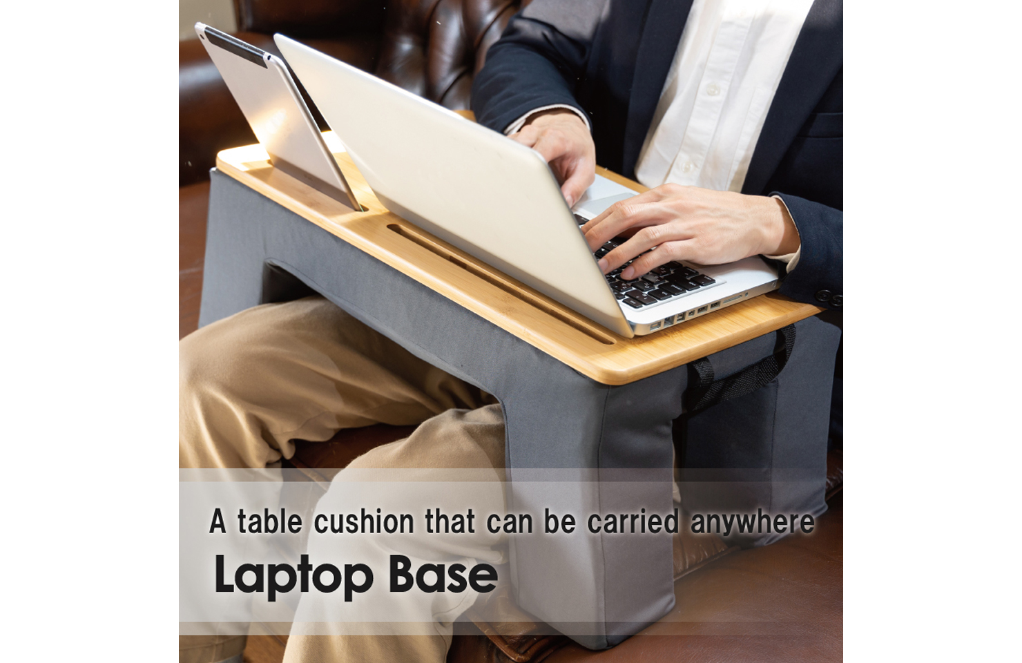 Laptop Base｜Product list｜SOLCION Official brand site