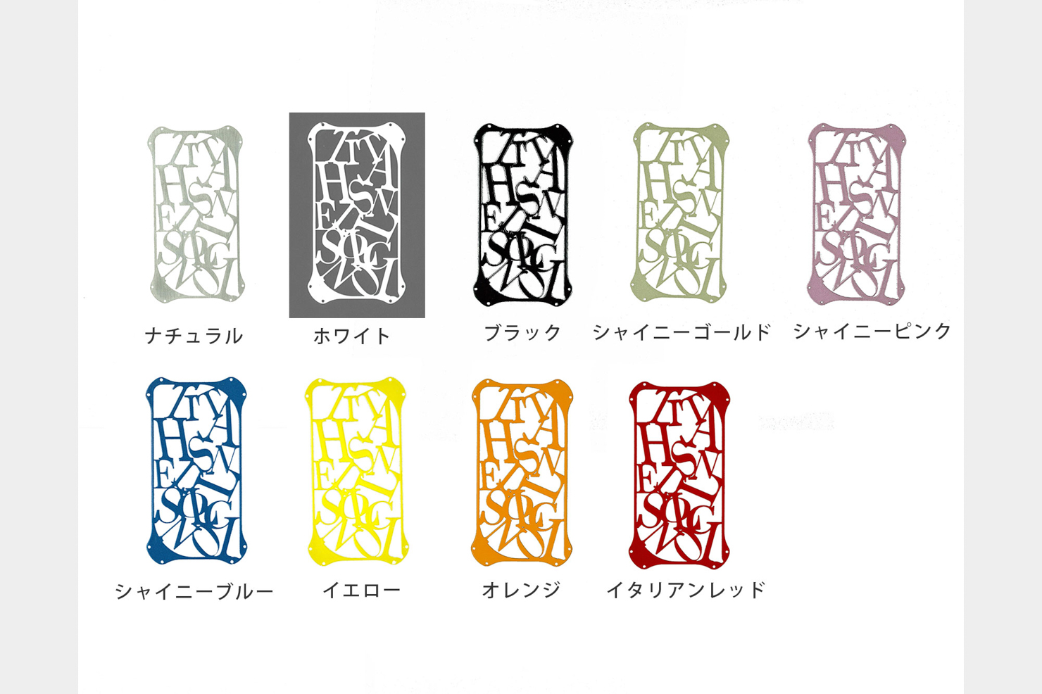 TITANSHELL｜商品一覧｜SOLCION 公式ブランドサイト